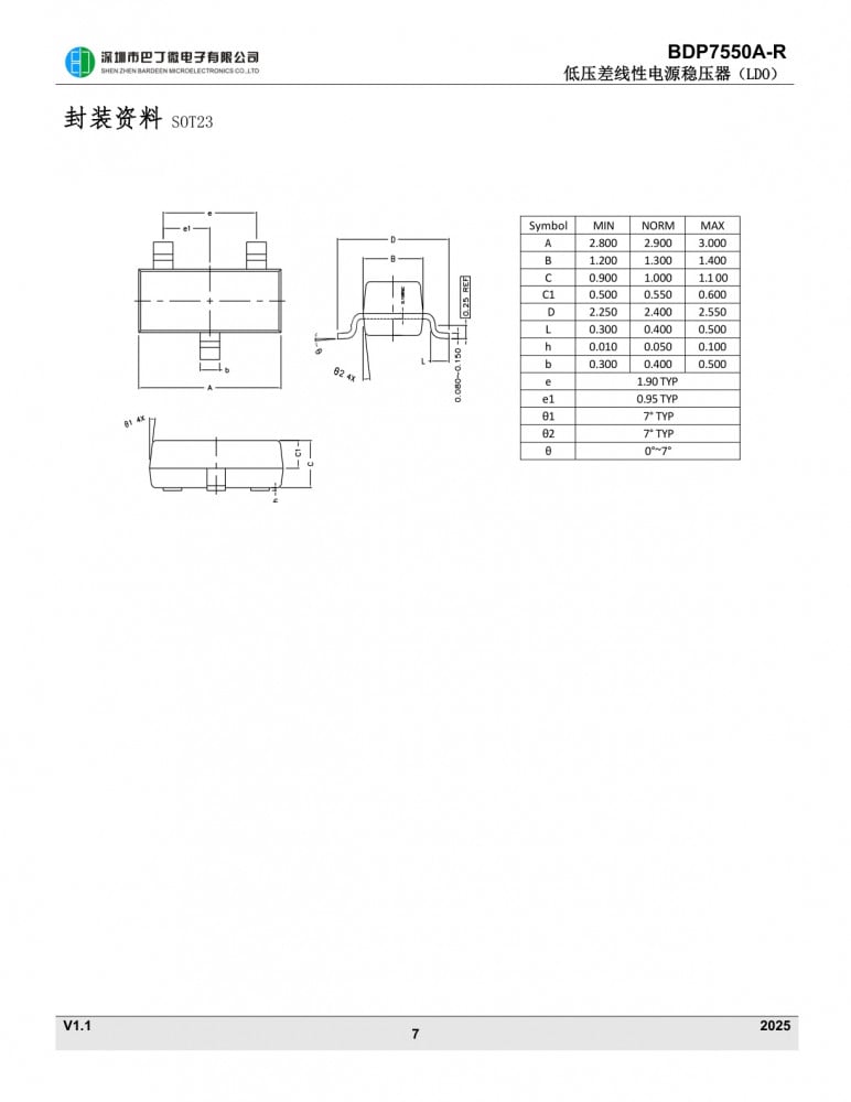 BDP7550A-R datasheet page 7