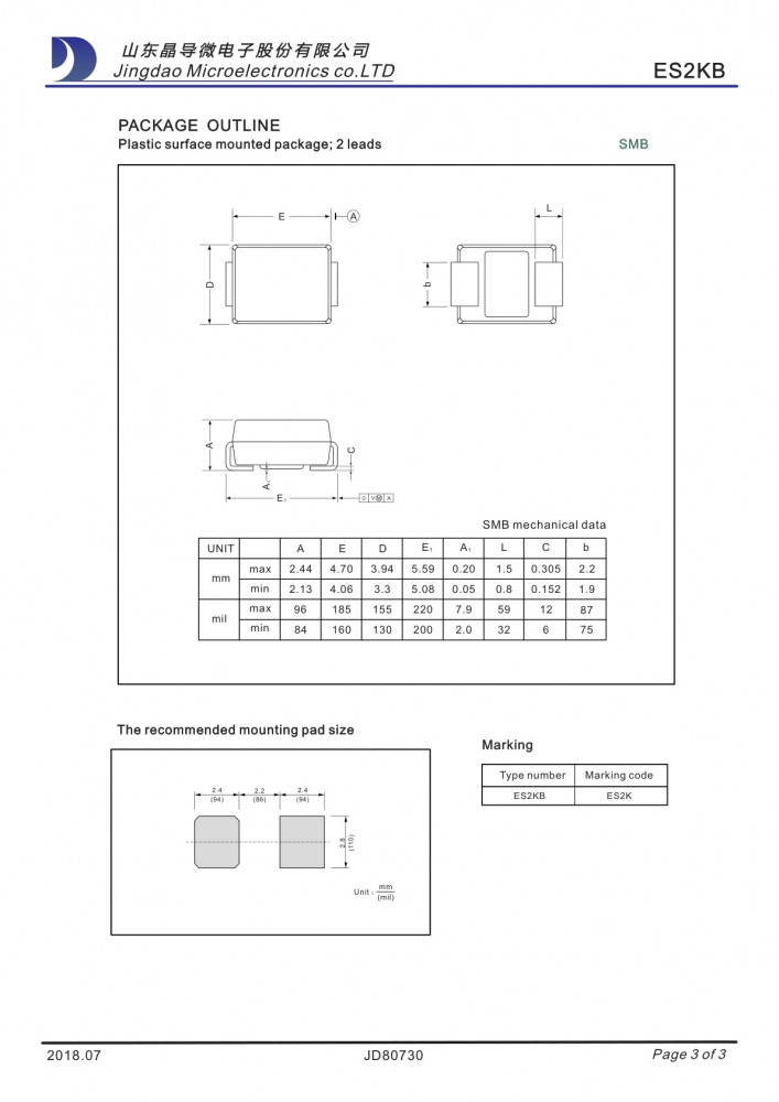 ES2KB datasheet page 3