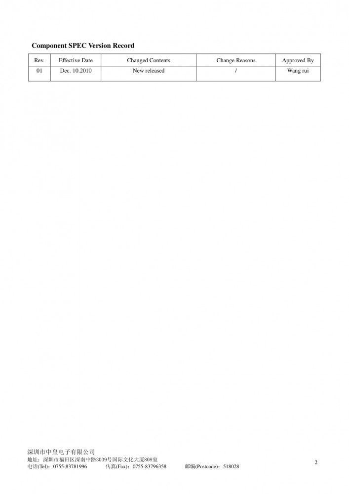 MPIT5020 specification page 3