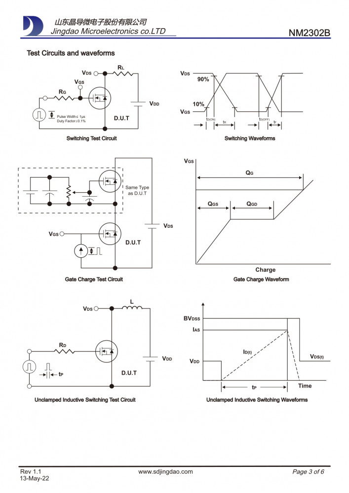 NM2302B datasheet page 3