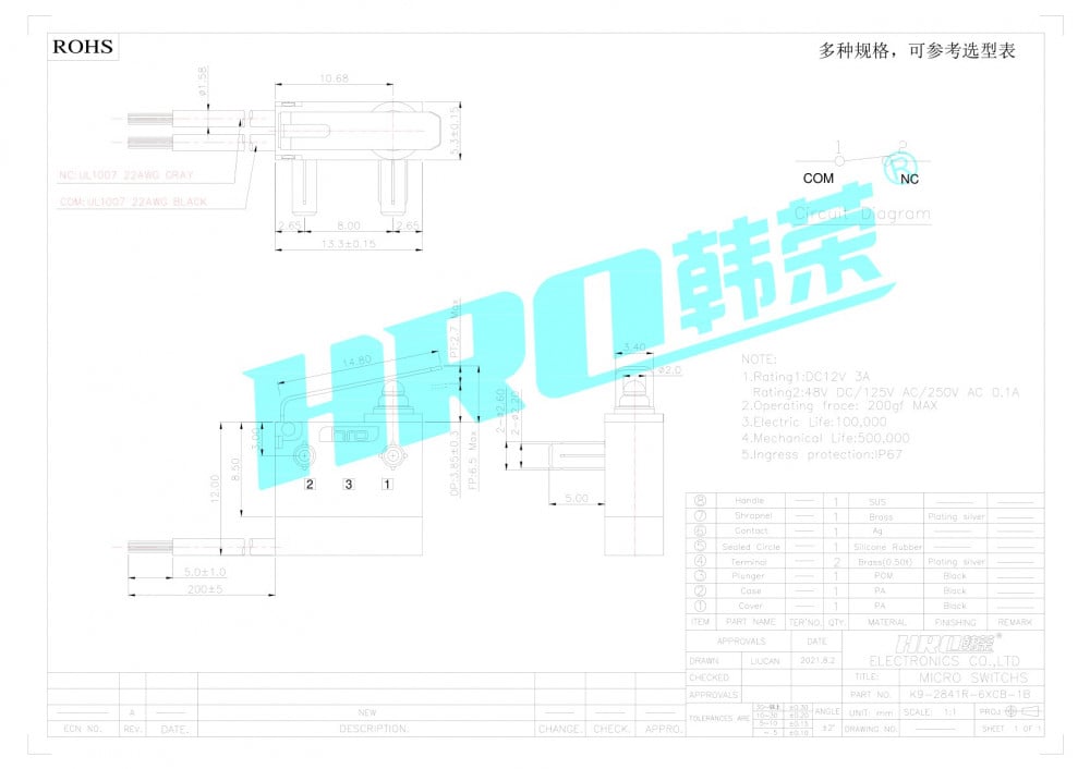K9-2841R-6XCB-1B technical drawing page 1