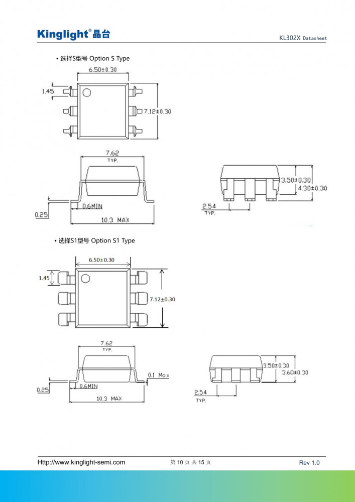 KL3020-AW datasheet page 10