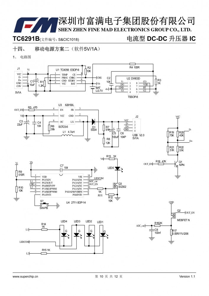 TC6291B datasheet page 10