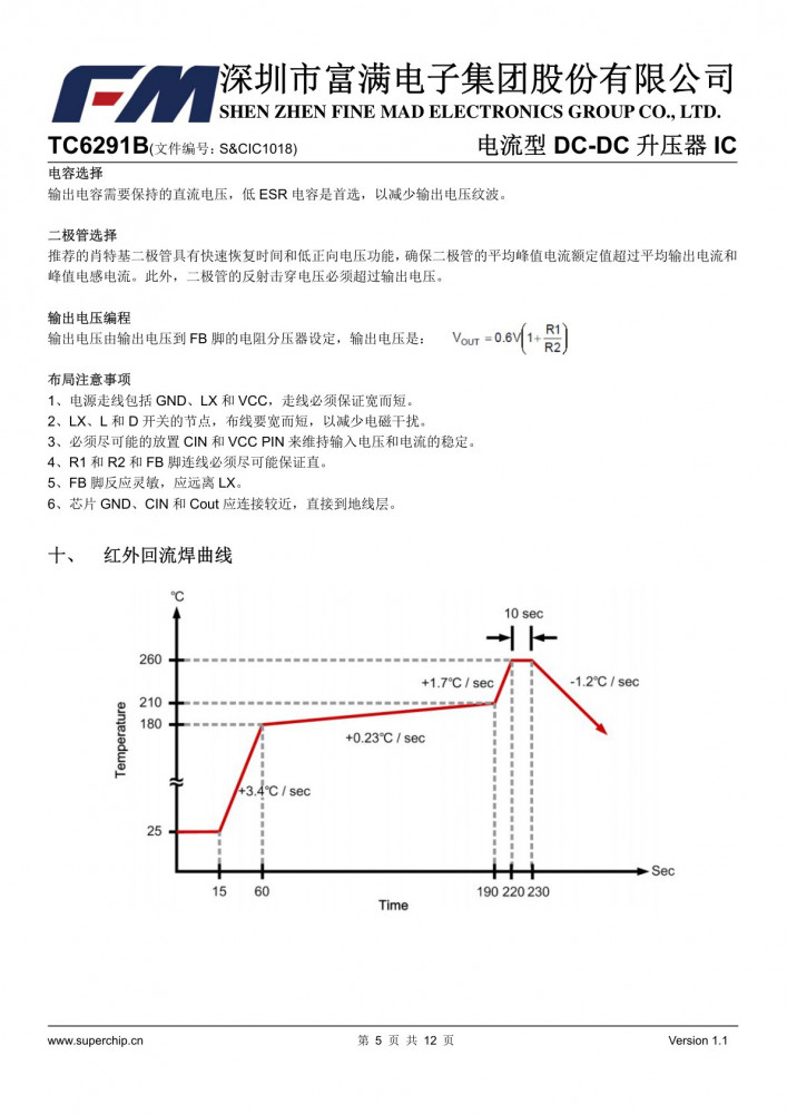 TC6291B datasheet page 5
