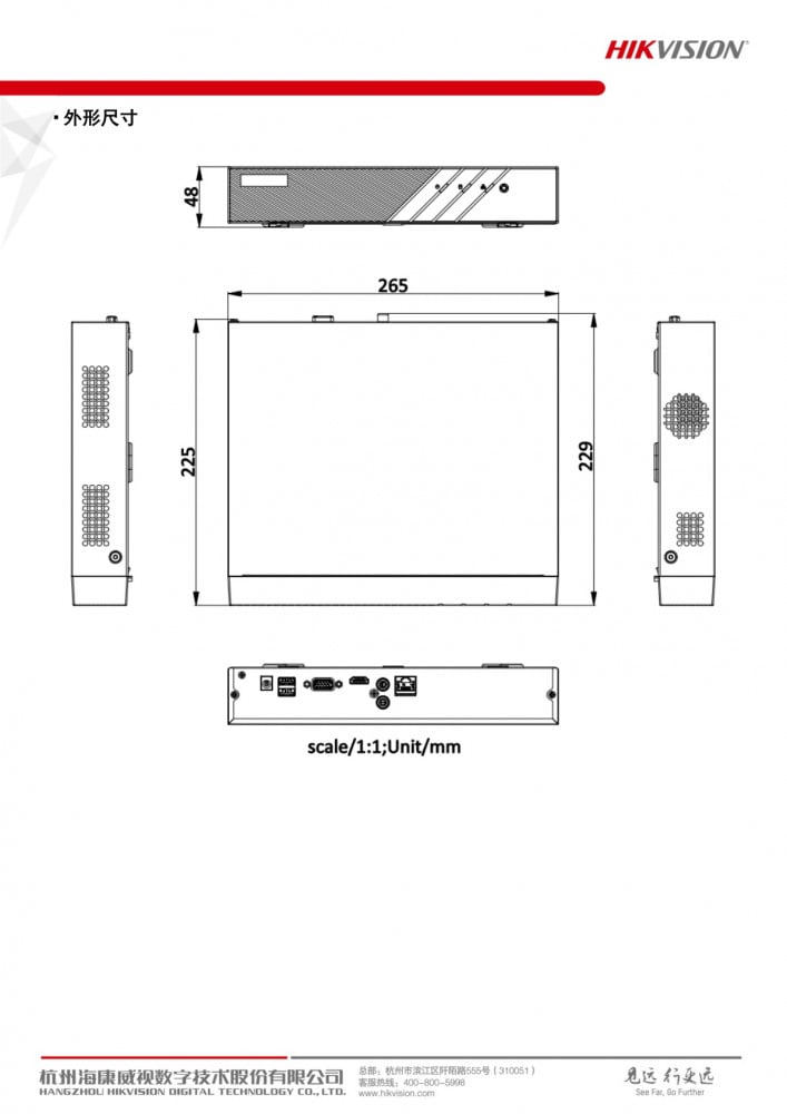 DS-7816N-Q1 technical document page 4