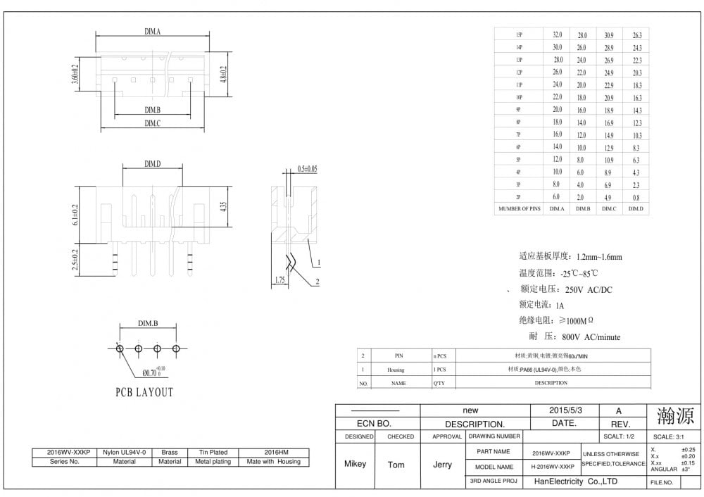 2016WV-07KP technical drawing