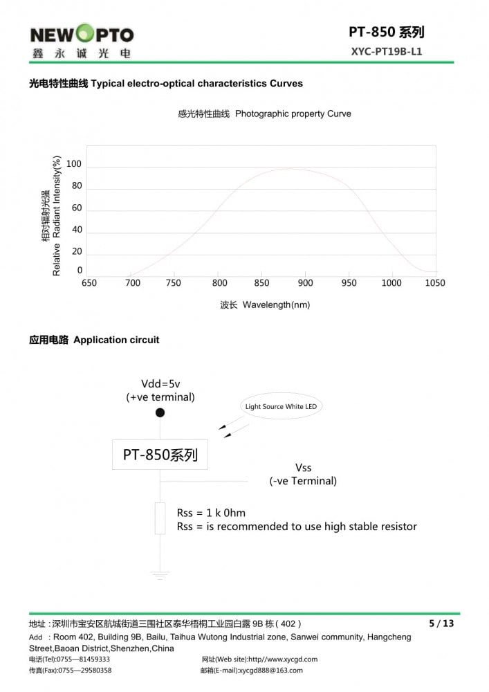 XYC-PT19B-L1 datasheet page 5