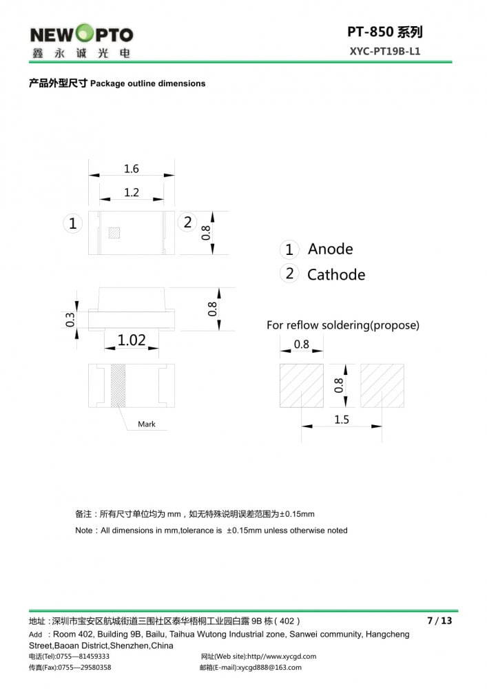 XYC-PT19B-L1 datasheet page 7