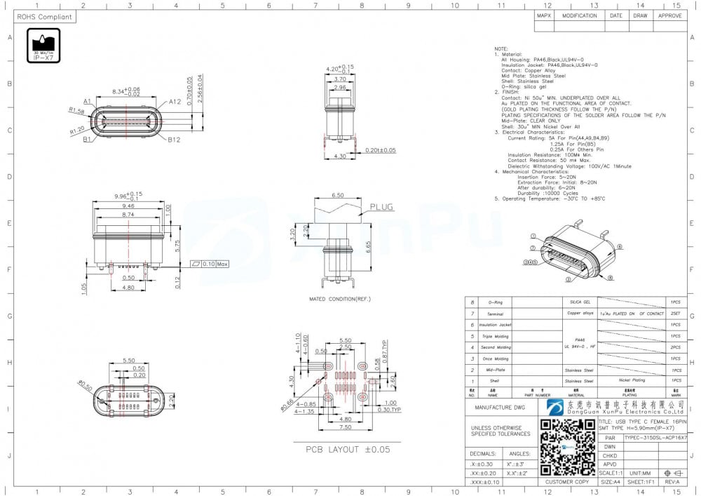 TYPEC-315DSL-ACP16X7 drawing page 1