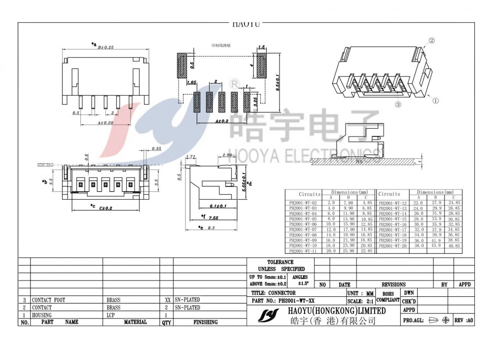 PH2001-WT-11 technical drawing page 1