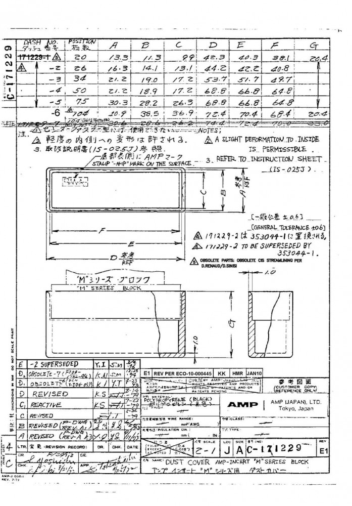 TE Connectivity 171229-4 technical drawing preview