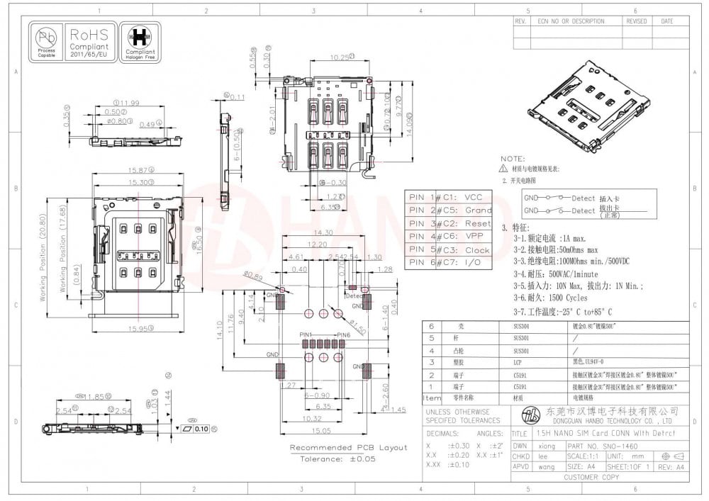 SNO-1460 technical document page