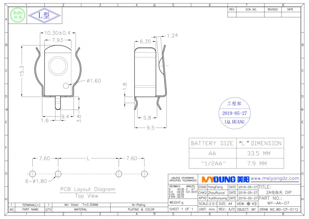 MYOUNG MY-AA-07 technical document page