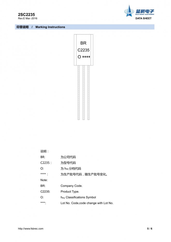 2SC2235-Y datasheet page 5