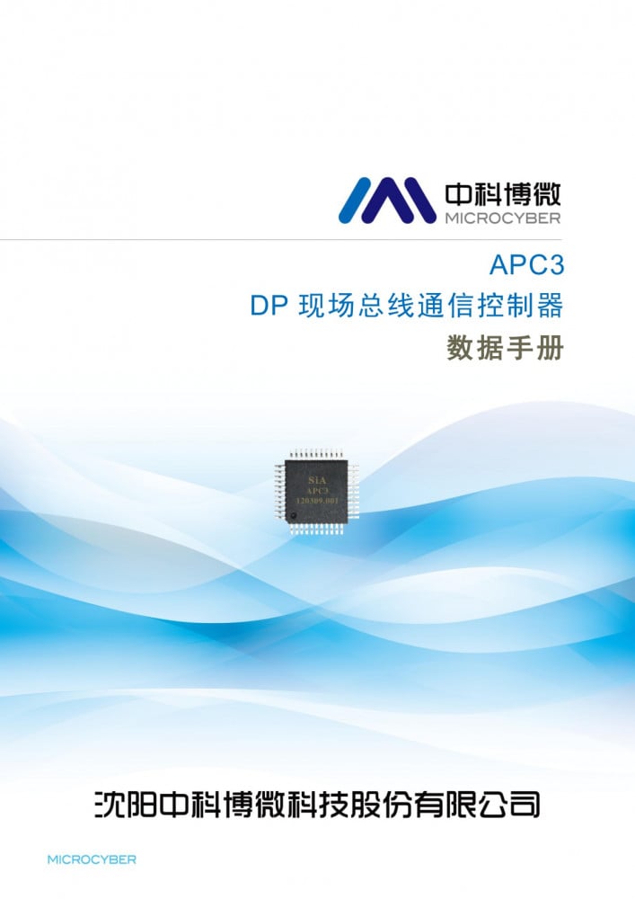 APC3 datasheet page 1