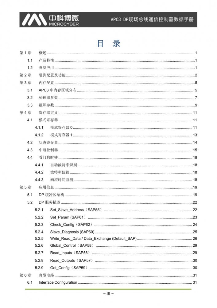 APC3 datasheet page 4