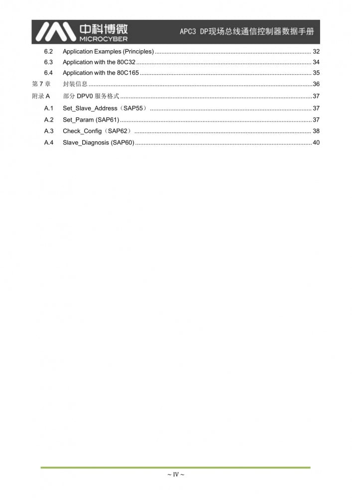 APC3 datasheet page 5