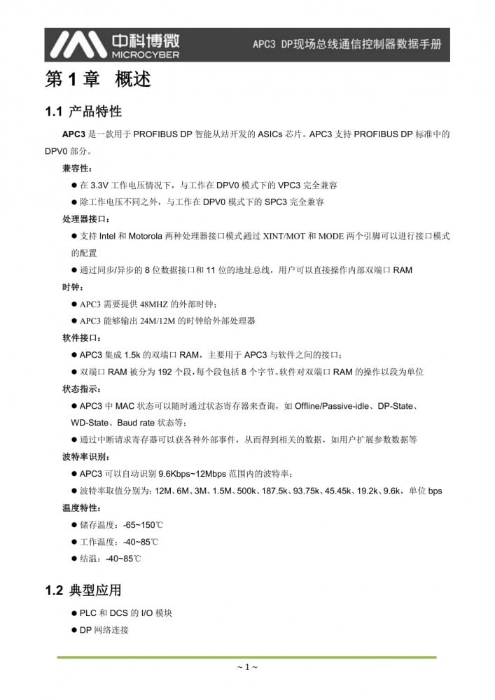 APC3 datasheet page 6