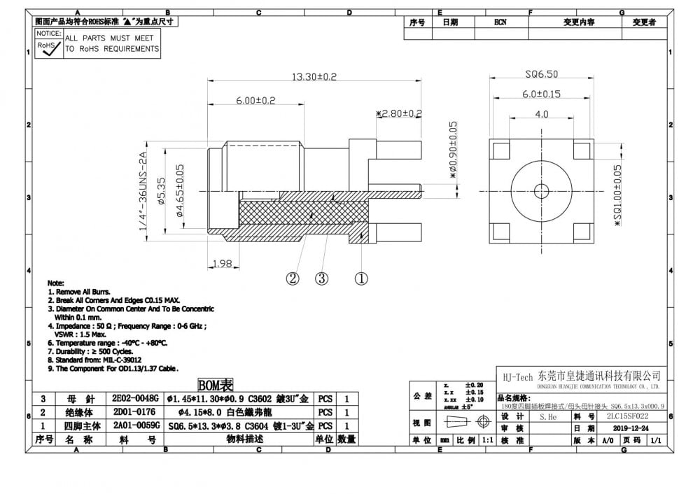 HJ Tech 2LC15SF022 product drawing excerpt