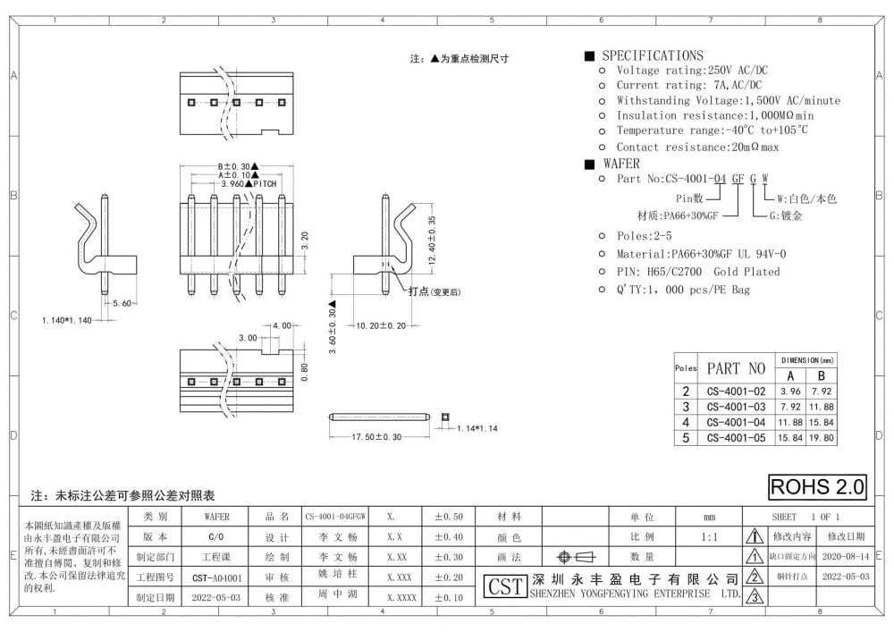 CST CS-4001-04GFGW technical drawing page 1