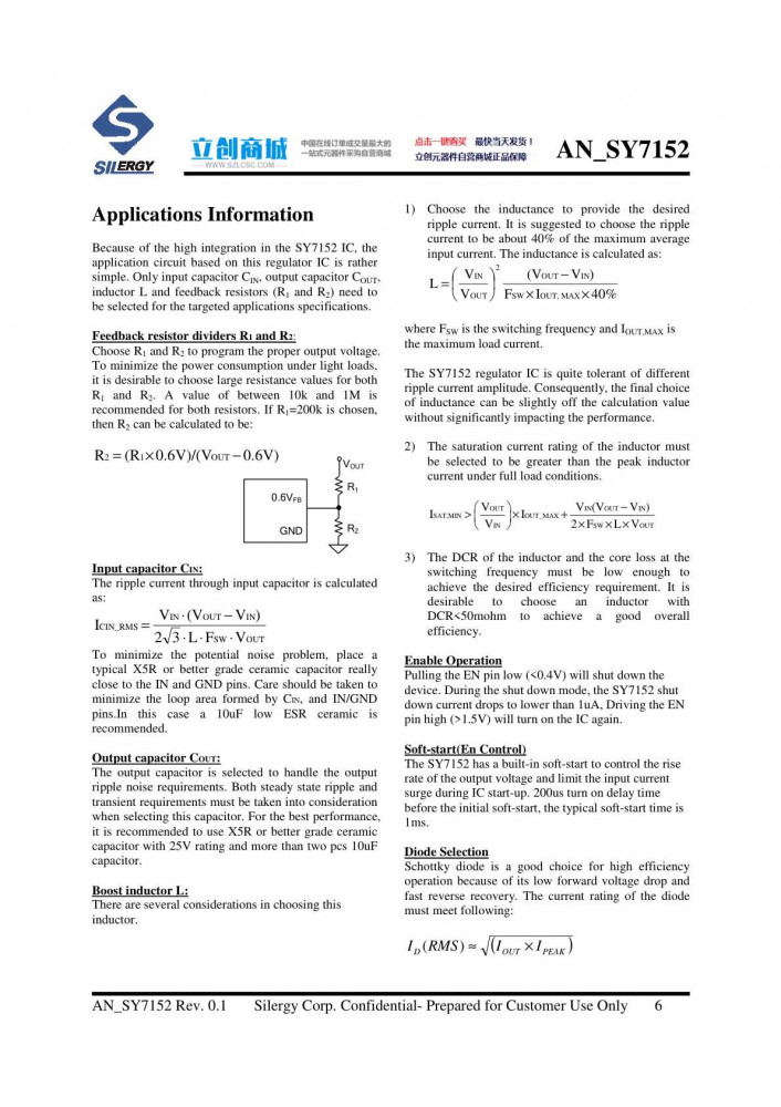 SY7152ABC datasheet page 6