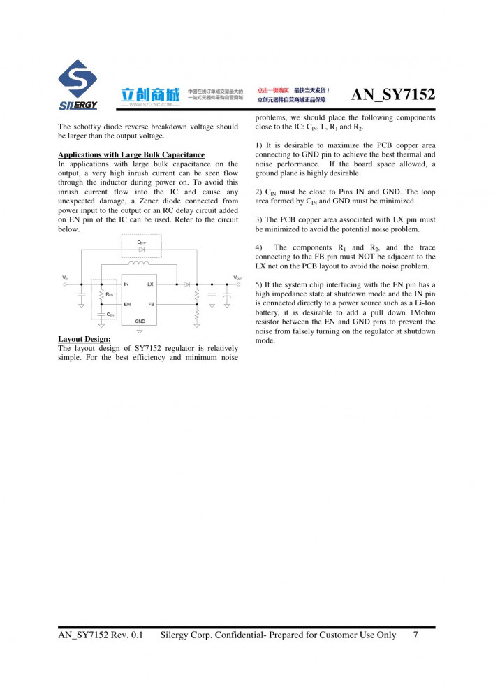 SY7152ABC datasheet page 7