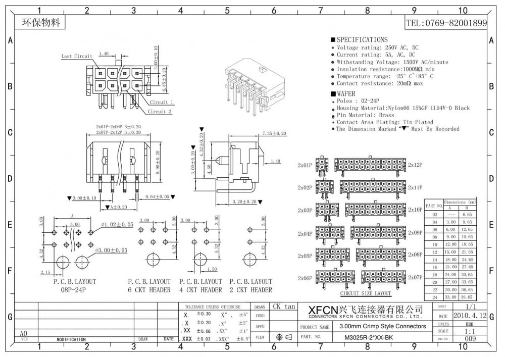 XFCN M3025R-2x4P technical document preview