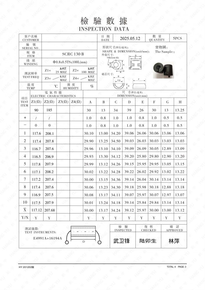 SCRC130B specification document page 3