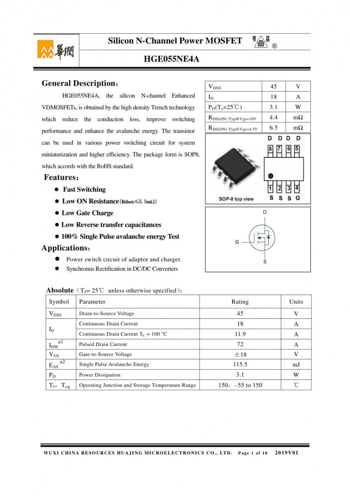 HGE055NE4A datasheet page 1