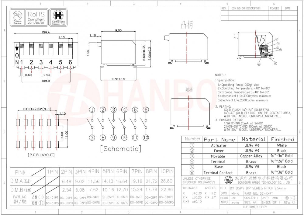 Hanbo Electronic DG-02PD technical drawing
