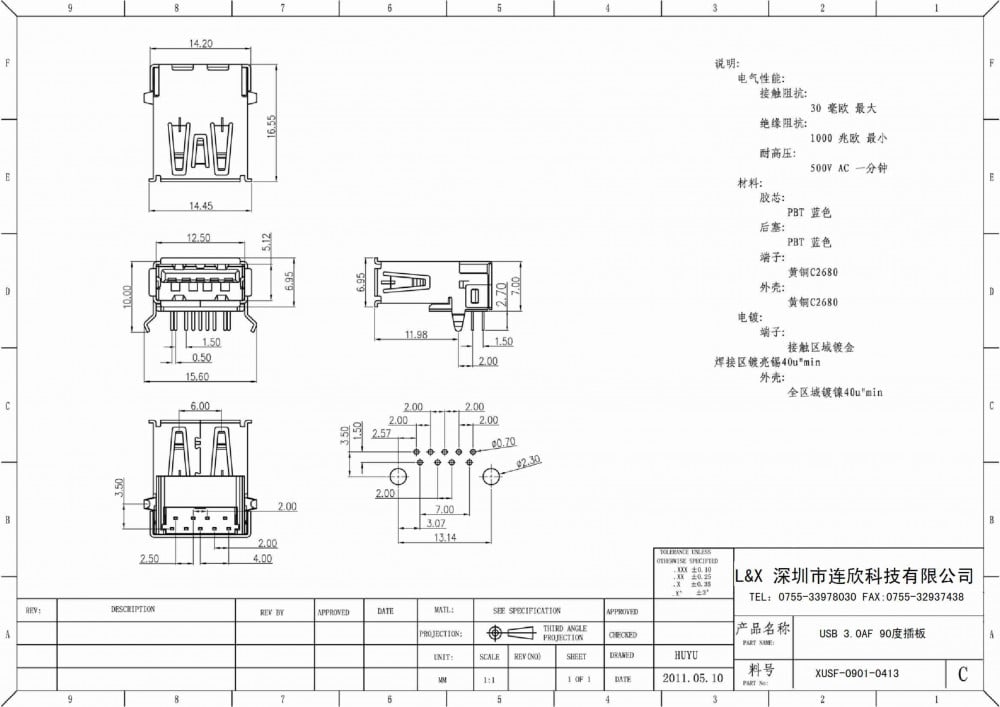 XUSF-0901-0413 technical drawing