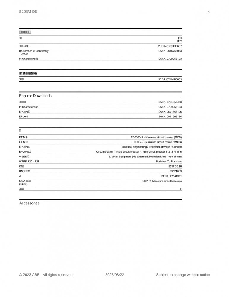 S203M-D8 technical document page 4