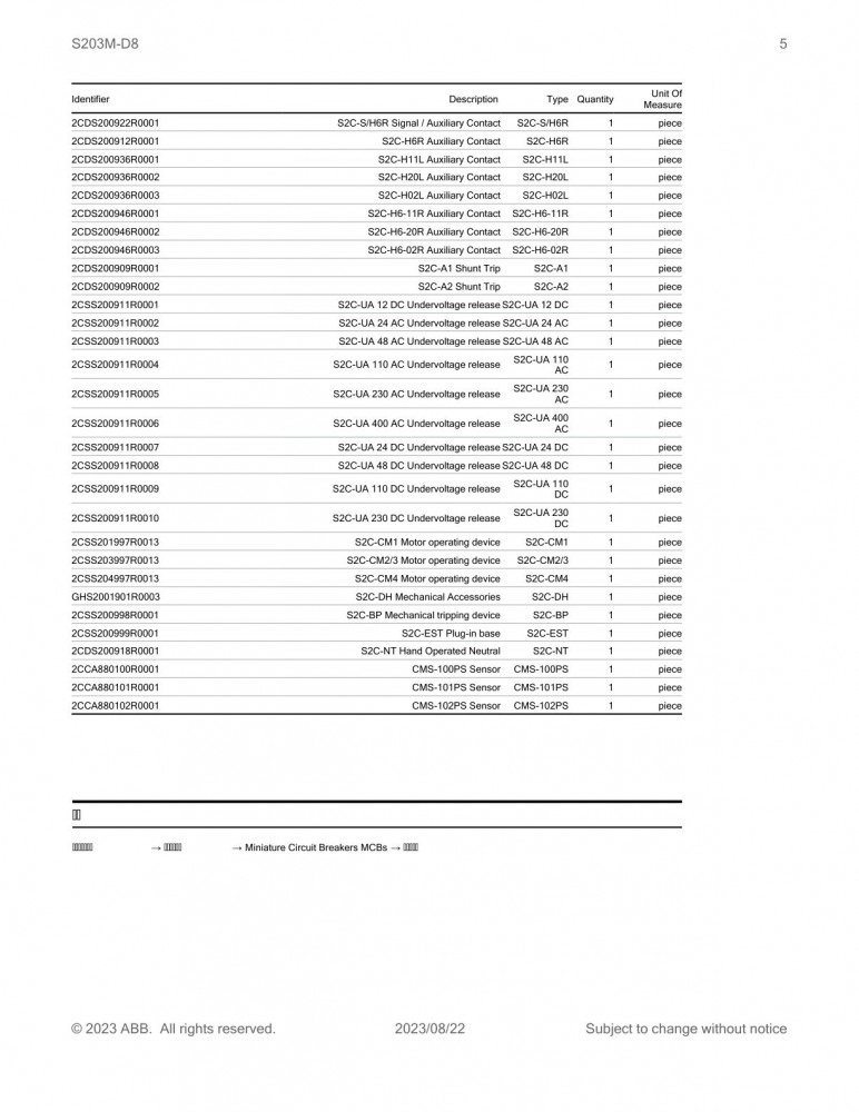 S203M-D8 technical document page 5