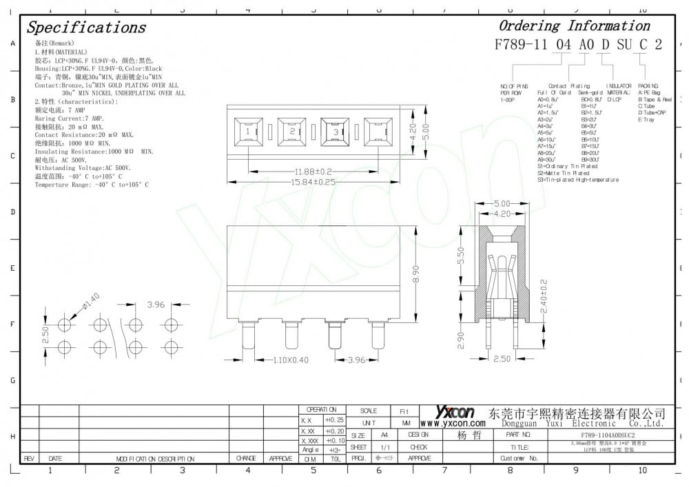 Yxcon F789-1104A0DSUC2 technical drawing