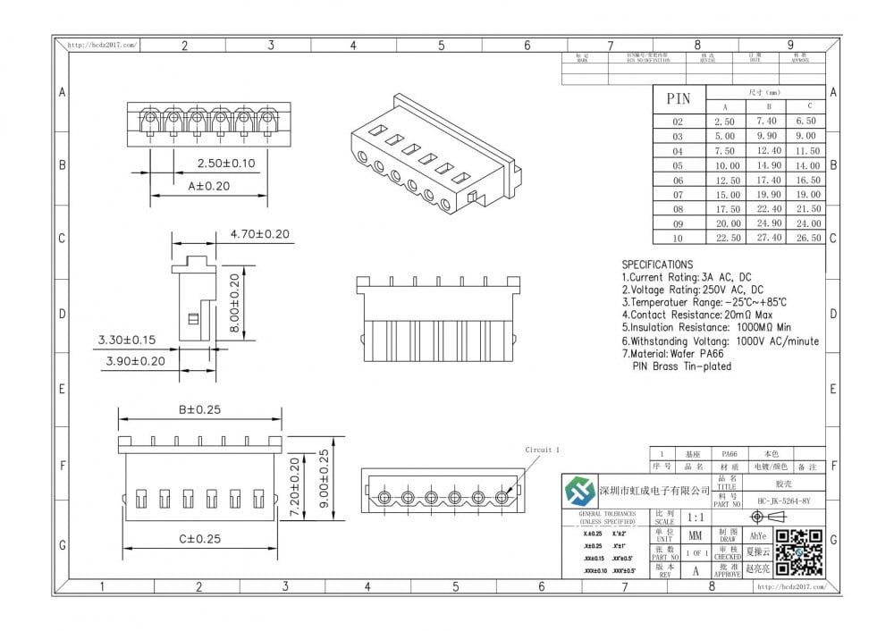 HC-JK-5264-8Y technical document page