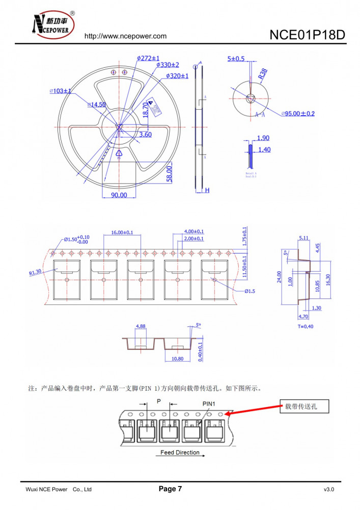 NCE01P18D datasheet page 7