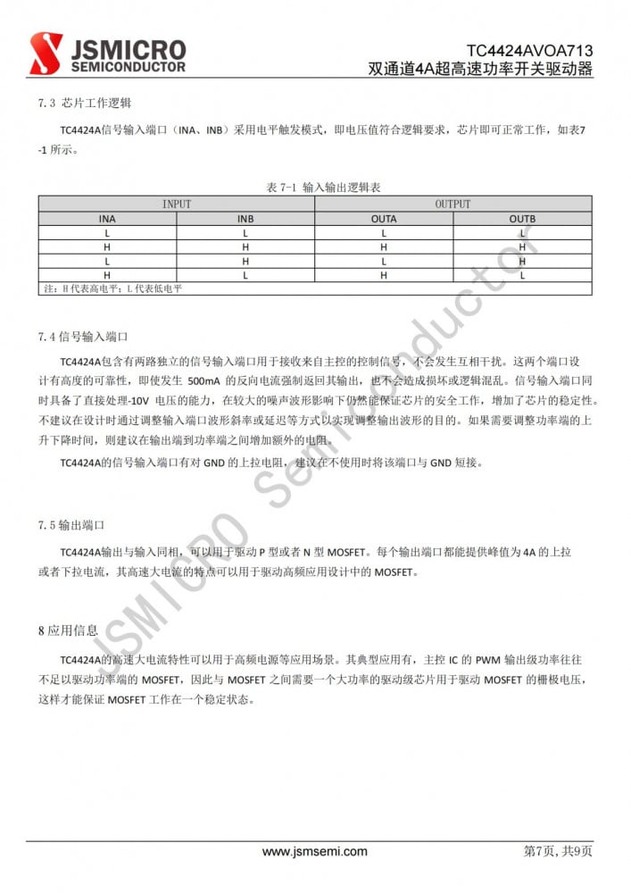 TC4424AVOA713-JSM datasheet page 7