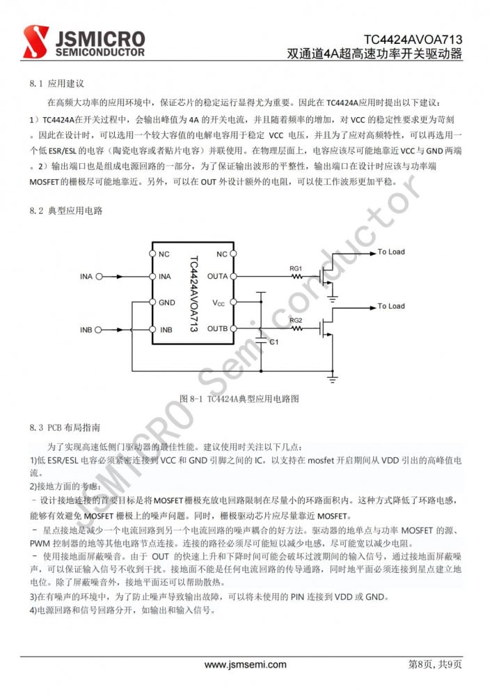 TC4424AVOA713-JSM datasheet page 8