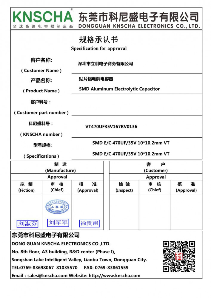 KNSCHA VT series specification page 1