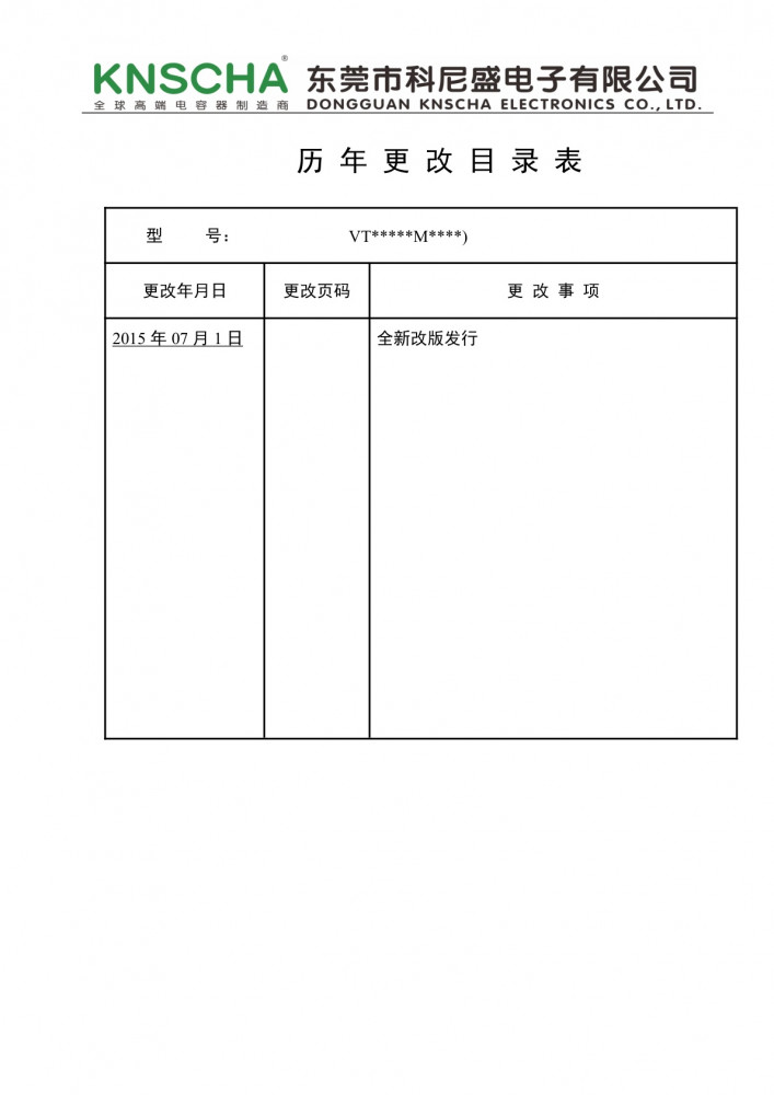 KNSCHA VT series specification page 2