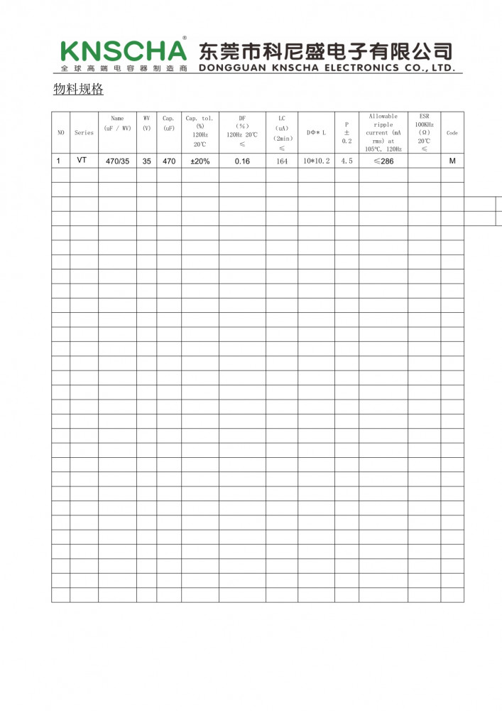 KNSCHA VT series specification page 3