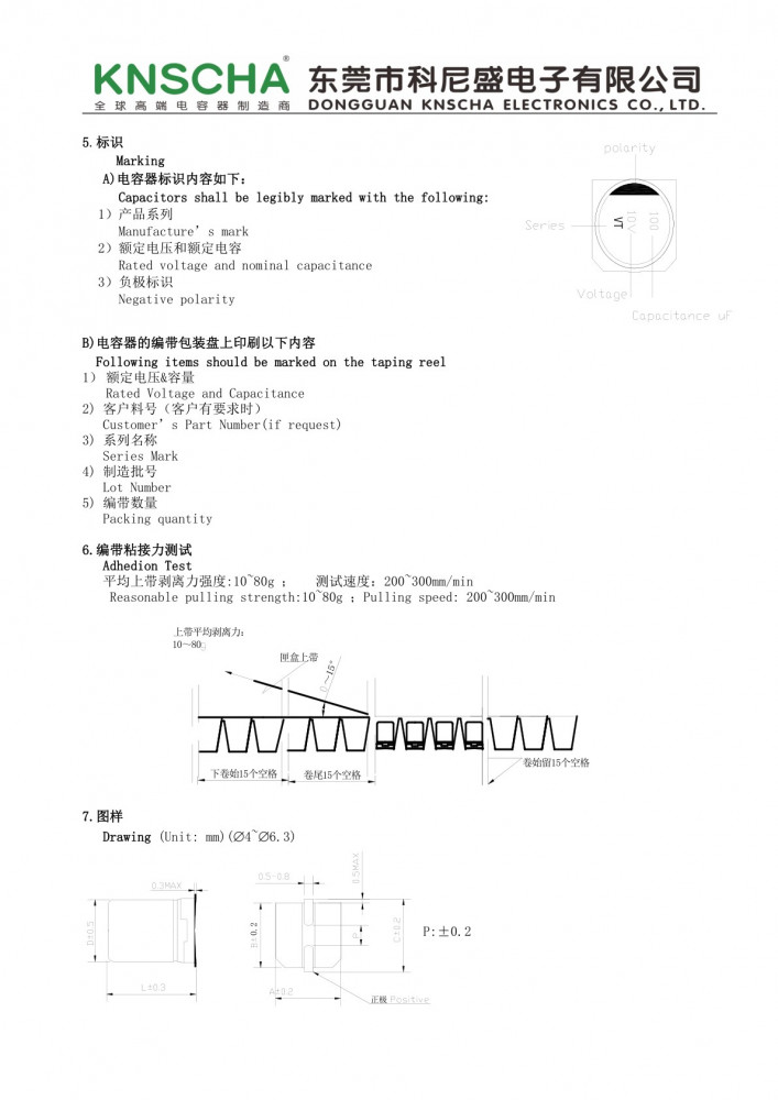 KNSCHA VT series specification page 6