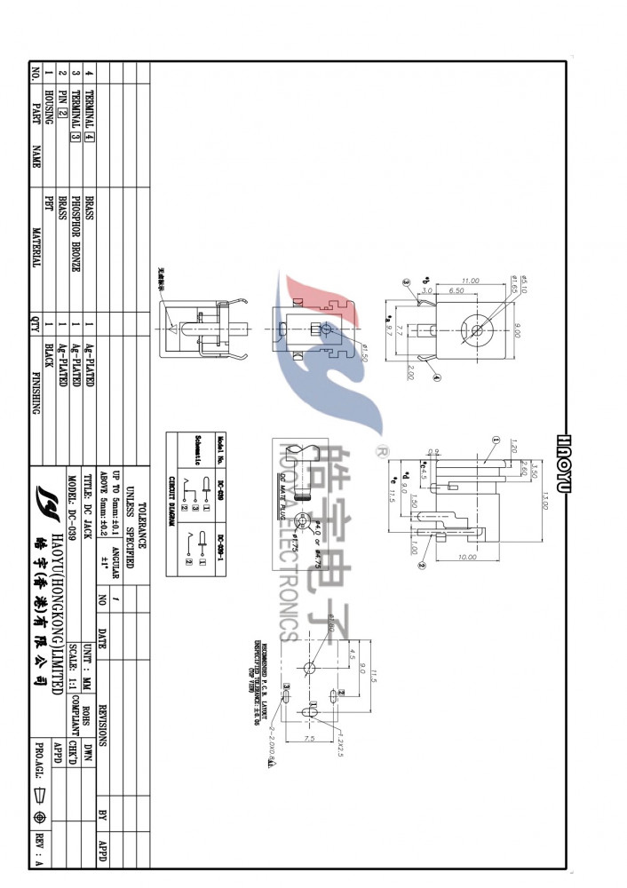 HOOYA DC-039 drawing and recommended PCB layout