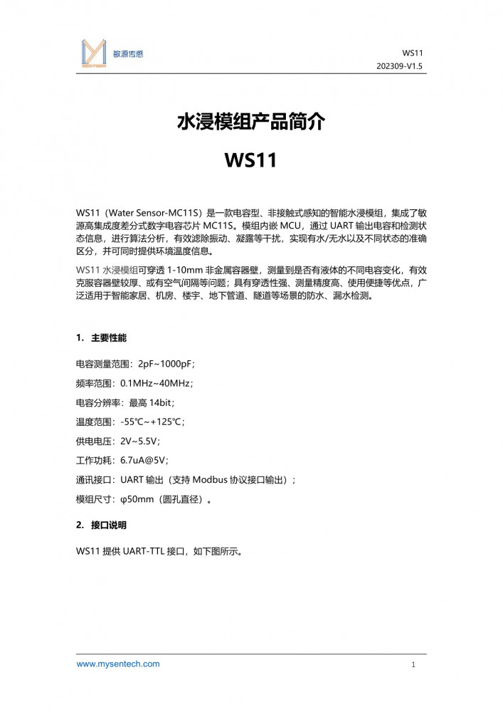 WS11 technical document page 1