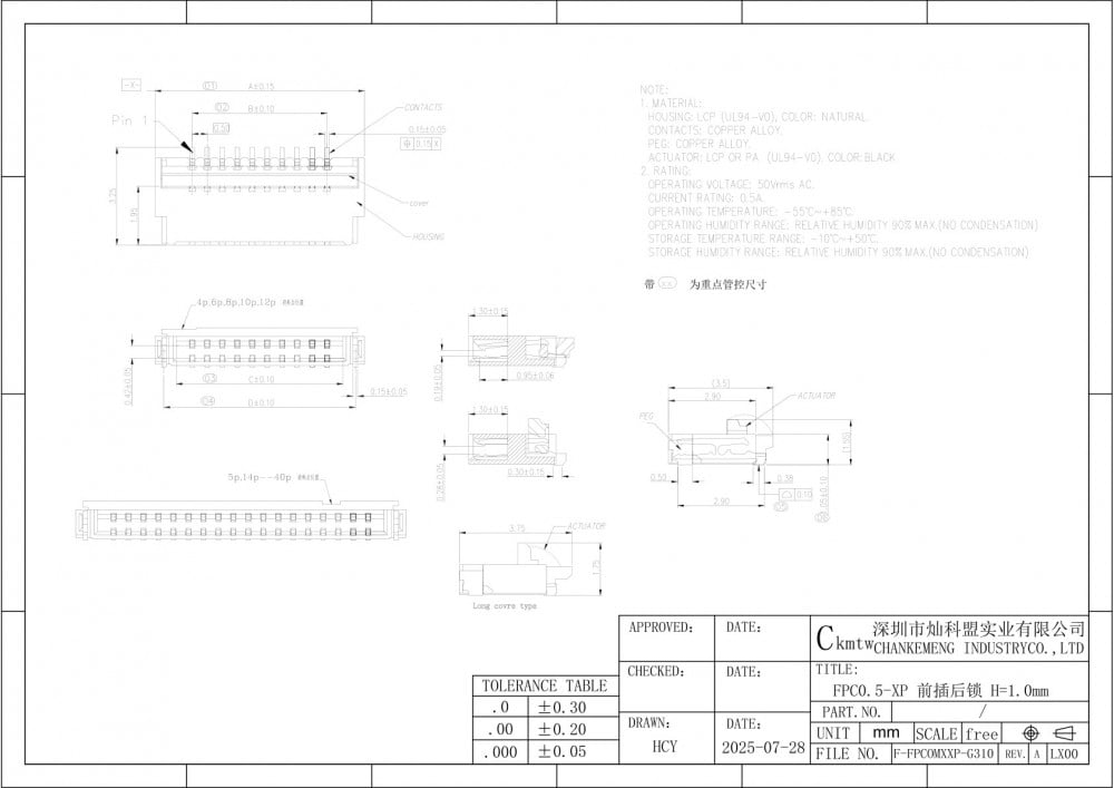 Ckmtw F-FPC0M06P-G310 technical document page 2