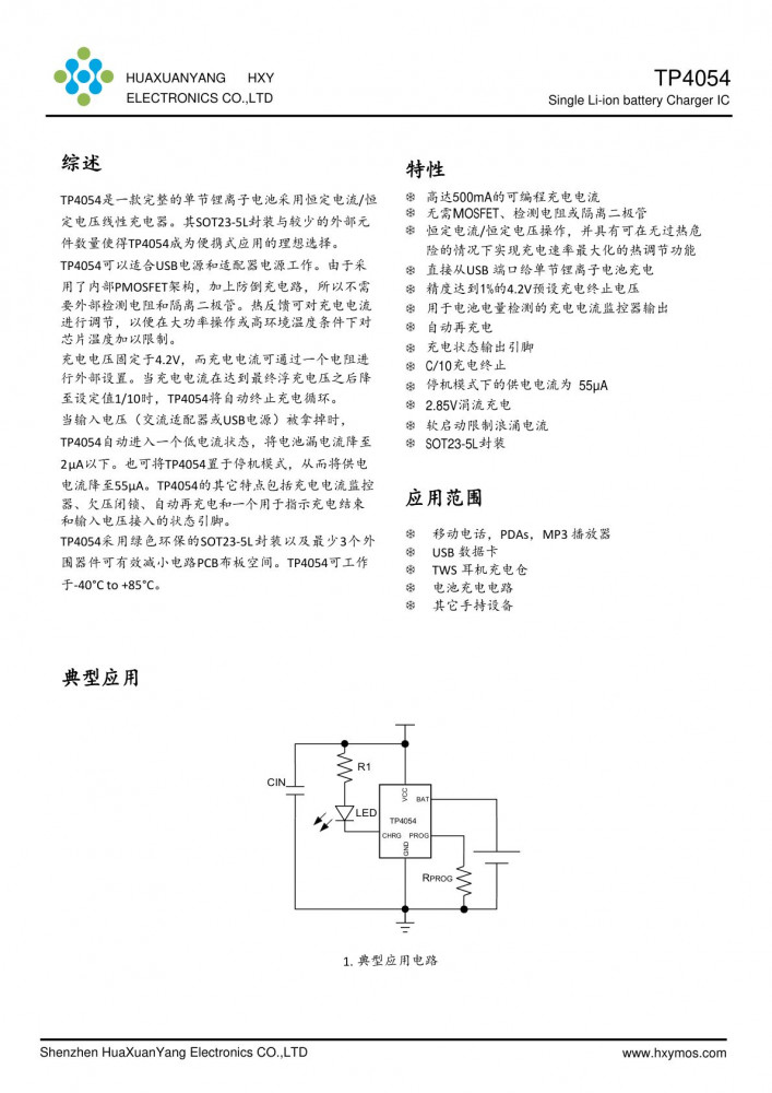TP4054 datasheet page 1