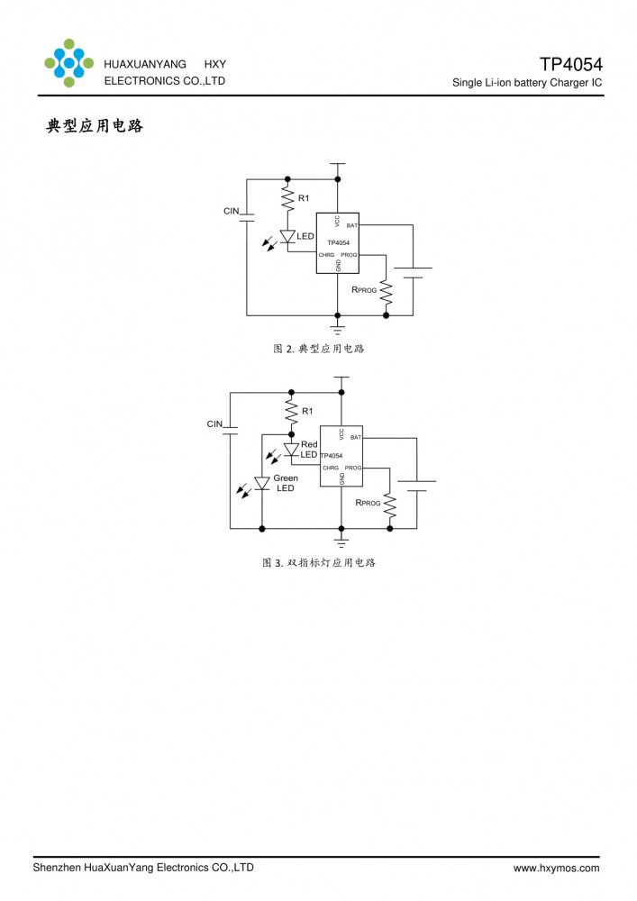 TP4054 datasheet page 4