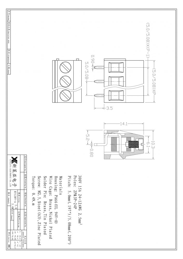 XINLAIYA XY128V-A-5.08-3P technical drawing page