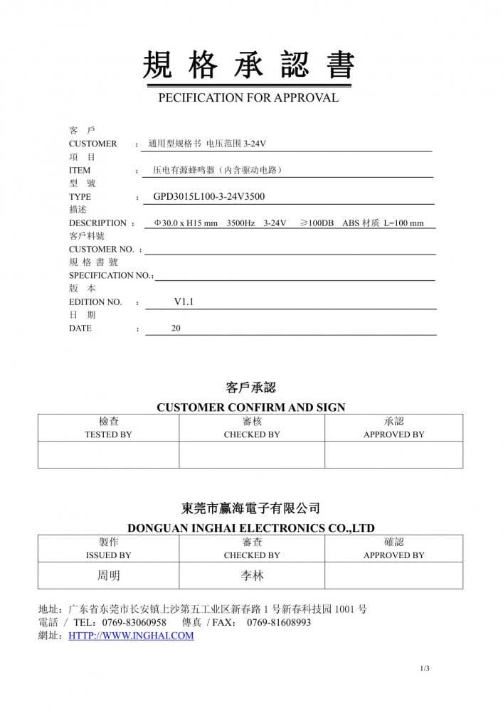 GPD3015L100-5V3500 specification approval document page 1
