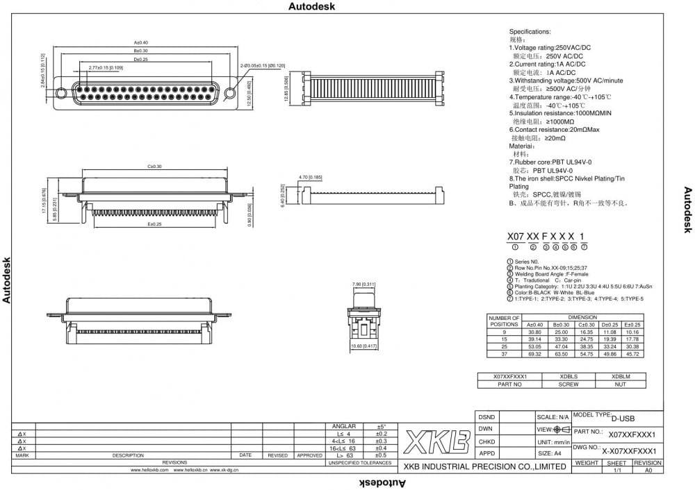 XKB Connection X0725FT7BL1 technical drawing